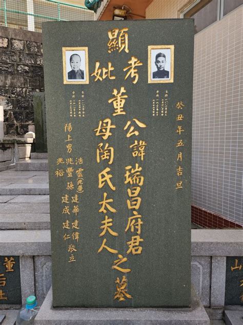 殘廢遊 二 柴灣墳場 天行足跡 Skywalker s footprints