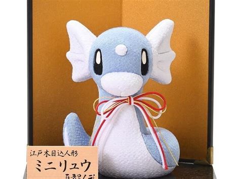 Mini Ryu From Pokemon Made Into A Cute Edo Mokumegome Doll⁈ Bas Ibu