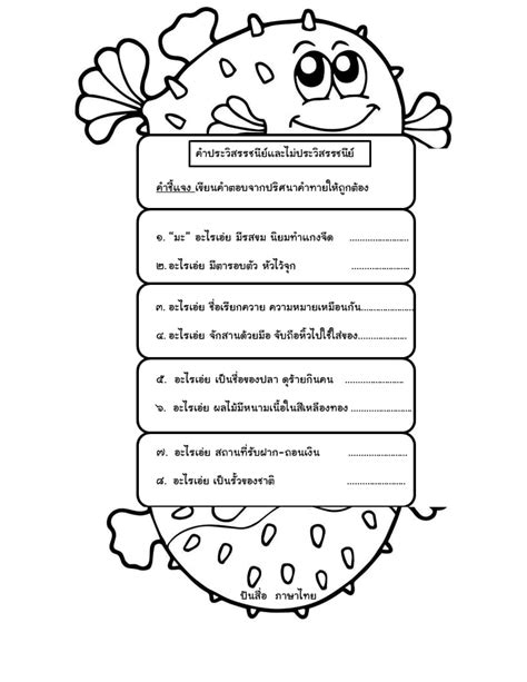ปันสื่อ ภาษาไทย ปันสื่อ ภาษาไทย Added A New Photo