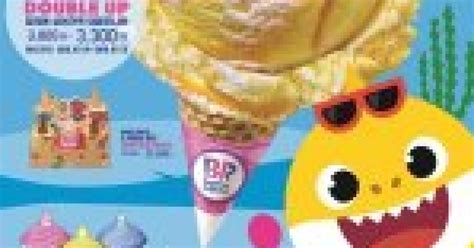 배스킨라빈스 핑크퐁 상어가족 출시
