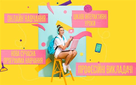 academy сучасна it Академія