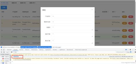 使用element Uivue 做修改功能时，数据不回显问题vueelementui编辑回显问题选择提交后打开编辑没有显示数据 Csdn博客