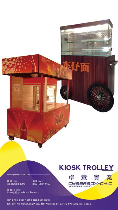 Wood Cyberbox Chic 卓意實業