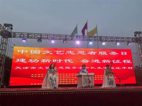 文化随行 太平镇窦庄子村：乡村舞台“燃”起来 “村晚”精彩看不停
