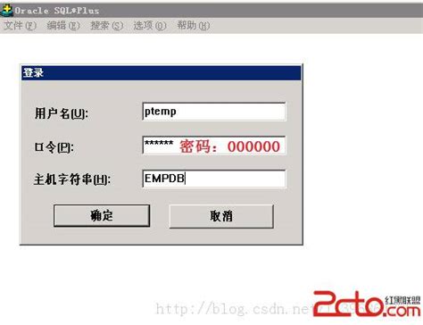 怎么删除oracle Expdp备份的缓存文件xp系统问答系统粉 怎么删除oracle Expdp备份的缓存文件xp系统问答系统粉