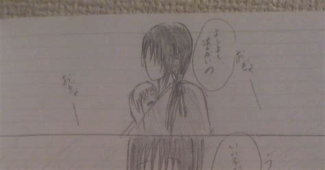 薄桜鬼 手に入れたもの 13 嫁子のイラスト Pixiv