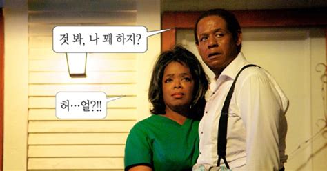 야한 표현 점잖게 욕설은 감칠맛 나게 영화 번역은 감각이 중요