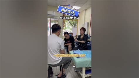 看心情给价看似很离谱，实则抓住了人性的特点，只有客户先到店，才能有更多的机会。营销思维 引流拓客 实体店引流 实体店经营