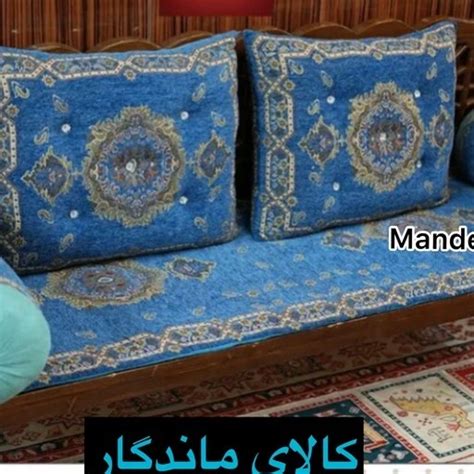 خرید و قیمت خان نشین و شاهنشین 3تکه شامل یک عدد تشک و دو عدد بالشپس کرایه ترب