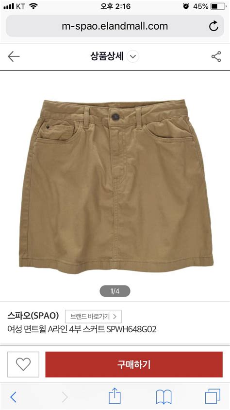 Instiz