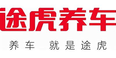 途虎养车app下载 途虎app官方下载 途虎软件大全 单机100手游网