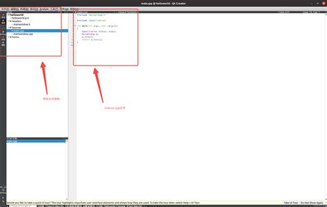 【linux2004 Qt5124软件安装与初步使用 Qt在linux使用 记录 笔记】linux安装qt环境 Csdn博客
