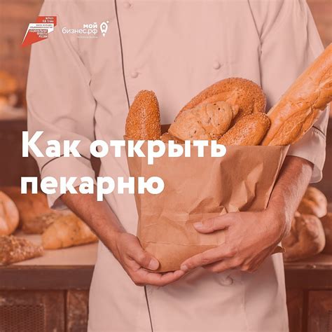 Мой бизнес Бурятия ВКонтакте