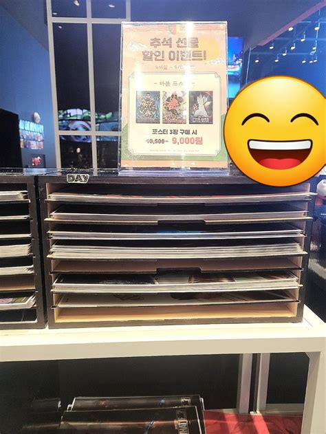 익스트림무비 용산 마블샵 홀로그램 포스터 간략히 먼저 수량확인하셔유
