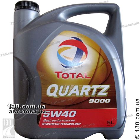 Total Quartz 9000 5w 40 — моторне мастило синтетичне — 5 л для легкових