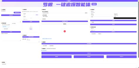 Github Luogen Ailuogen Agent 一键产出爆款视频：1自动提取对标文案 2自动进行文案仿写 3自动根据