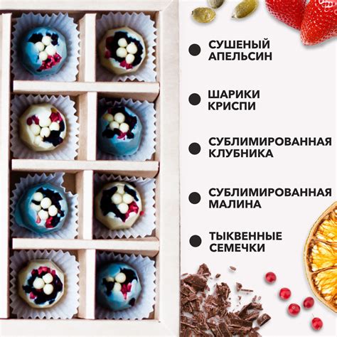 Шоколад подарочный с апельсином, малиной и клубникой, Шоколад ручной ...