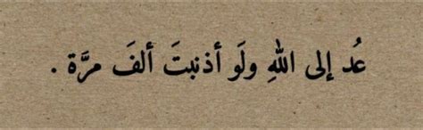 pin by 𝙍𝙪𝙗𝙮🇵🇸🇱🇾 on اجر🤍 weather quotes really good quotes reaction