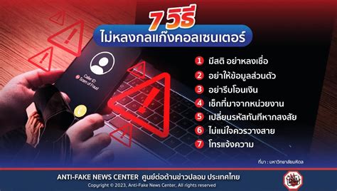 🚩แจ้งเตือนนิสิตค่ะ เนื่องจากช่วงนี้มีมิจฉาชีพแฝงตัวเข้ามาหลอกลวงนิสิตในหลากหลายรูปแบบ คณะจึงเกิด