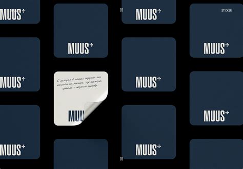 MUUS / BRAND IDENTITY / ФИРМЕННЫЙ СТИЛЬ :: Behance