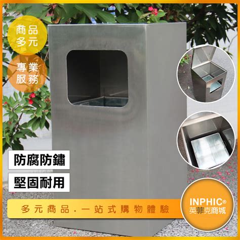 Inphic 商場不鏽鋼垃圾桶方形電梯口環保不鏽鋼垃圾箱金屬資源回收桶 Imwh194104a Inphic英菲克 Iopen Mall