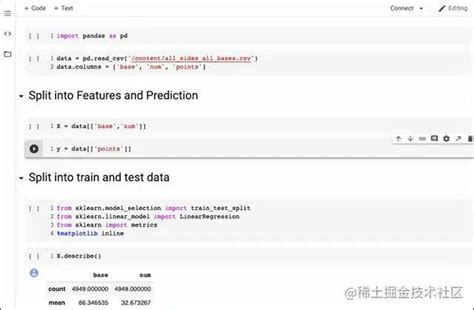 Python Go