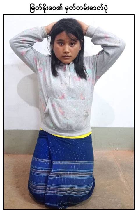 Pdf Yug ၁၁ ဦး ဖမ်းဆီးရမိ Myanmarnationalpost