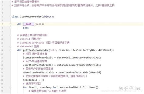 python实现基于用户的协同过滤推荐算法和基于项目的协同过滤推荐算法 测评指标 知乎