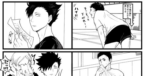 黒大 とどめ ゆはたのマンガ 腐向けhq 腐向けhq100users入り Pixiv