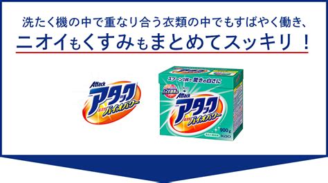 アタックZERO シリーズ一覧はこちら >