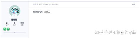 Mega“棺材车”怎么卖？只有这招可以克晦气！ 知乎