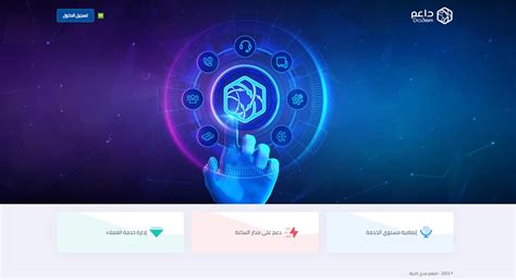 Da3em Isit Information Technology