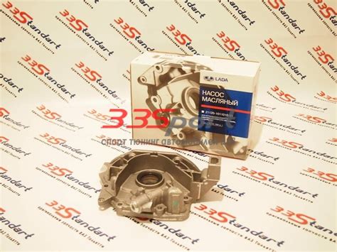 Маслонасос 2108 (2108-1011010) по цене 2 045 руб. купить – магазин 33sport