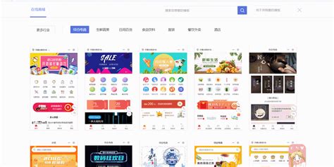 怎么开发自己的小程序商城 凡科商城