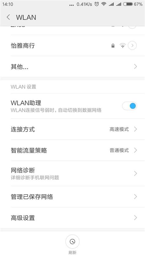 不想让发现自己wifi怎么隐藏WiFi信号 e路由器网