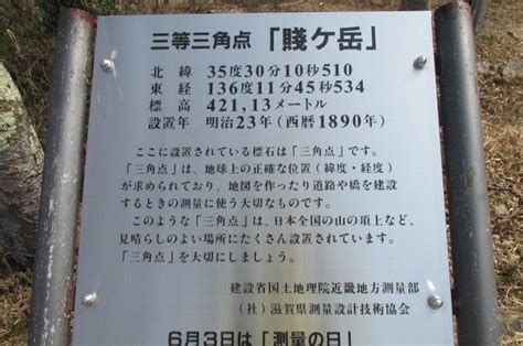 余呉湖ってすごいぞ ハルメクハルトモ倶楽部