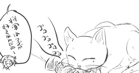 腐向け 猫の日に描いたやつ2 のんのマンガ 彦景 Pixiv