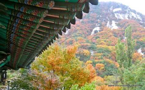 Fall Color At Bukhansan National Park Discovering Korea