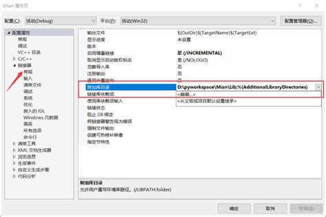 c 调用dll的方法 c 调用dll csdn博客