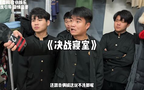 真正厉害的人都是长期主义者 Depression34 默认收藏夹 哔哩哔哩视频