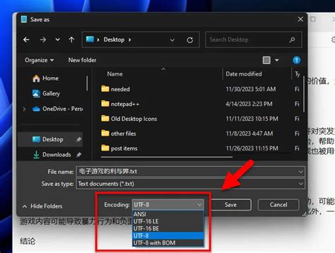 Notepad Chinese Characters Bug In Windows 11 Chinese Characters Note