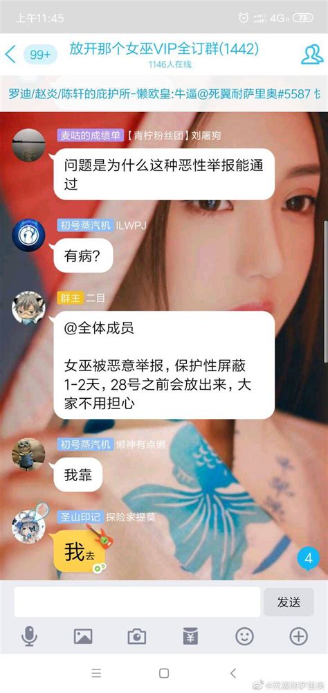 放开那个女巫也被枪毙啦？ Nga玩家社区