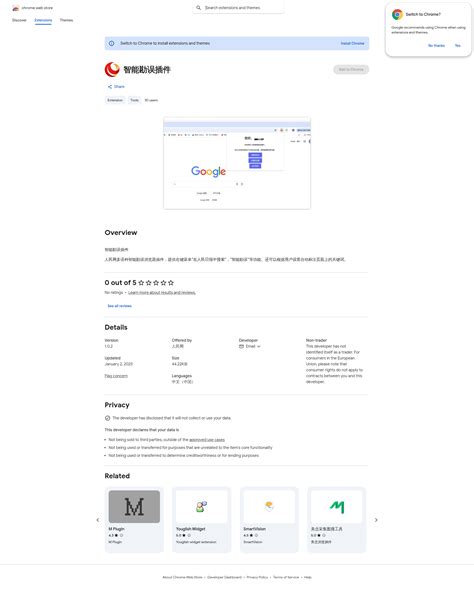 Chinese Text Correction Tool