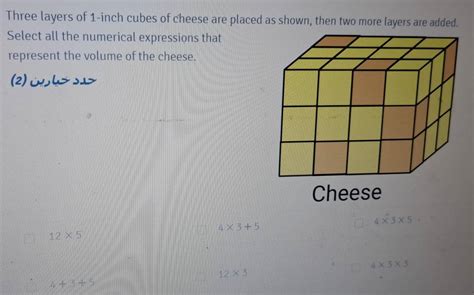 Solved Three Layers Of 1 Inch Cubes Of Cheese Are Placed As Shown