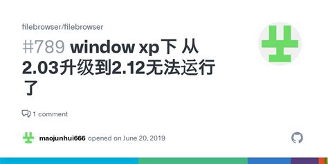 Window Xp下 从203升级到212无法运行了 · Issue 789 · Filebrowserfilebrowser