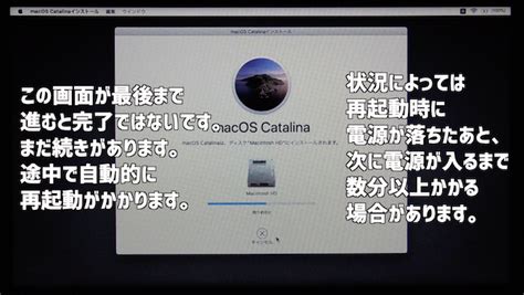 【macos 上書きインストール】filevault がオンの Mac を「⌘」「r」キーで内蔵復元システムを起動して Os を再インストールする手順をわかりやすく解説【macos