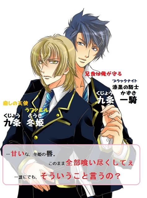 本日公開！ ～星藍学園 恋愛報告書～ Bl成人玩具株式会社