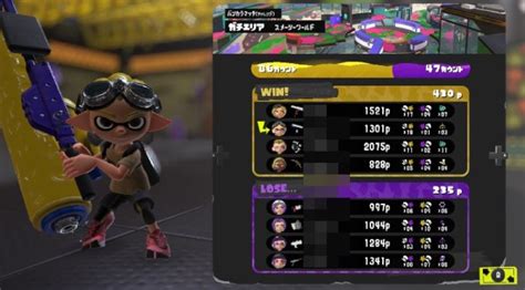スプラトゥーン3 ウデマエaまで上げた感想。たしなむ程度にはなれた？ウデマエsとの実力差。 スキあらばgame