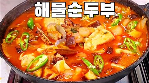 너무 쉬워서 놀라워요 맛있어서 놀라워요 Youtube