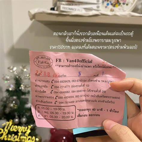 How Toเที่ยวทะเลงบ500บาท😱 แกลเลอรีที่โพสต์โดย Marii Go Round🩰 Lemon8